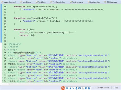 javascript中超过int的最大范围 js int范围 csdn博客