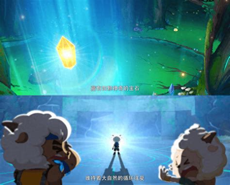 《喜羊羊与灰太狼之守护》大电影7 19热血来袭，共赴冒险之旅！ 羊村 世界 小伙伴