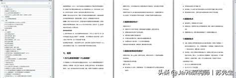 【redis官方解答】为啥redis Cluster设计成16384个槽？redis16384个槽 Csdn博客