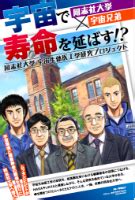講談社メディアアワード 2021 発表講談社AD STATION