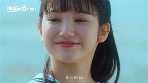 R U Next 히메나 Himena L Profile Film Film Girl Group Project R