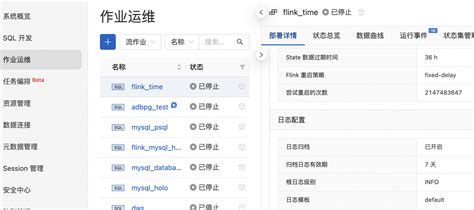 实时计算 Flink版产品使用问题之selectdb是否可以做为源数据 阿里云开发者社区