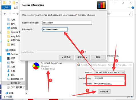 6、在弹出的框框中依次点击ok Yes。