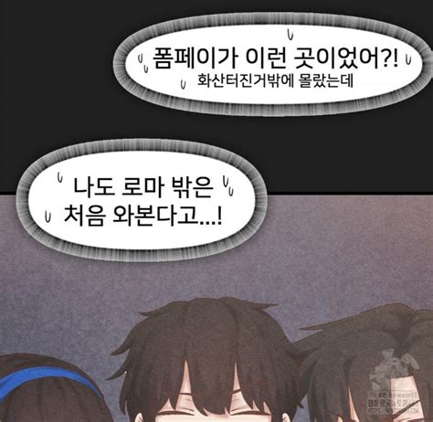 Global Sexual Culture Research Institute Raw Chapter 28 Manga18fx