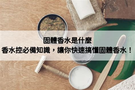 香水入門篇香水假貨那麼多一次學會這些辨別香水真假的方法讓你從此遠離假香水 傑克說