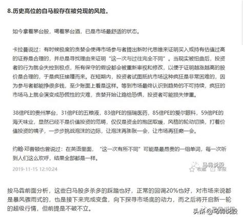 誘多殺跌，2562億元主力資金恐慌出逃，警惕更猛烈的向下變盤 每日頭條