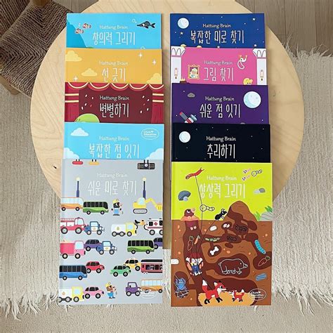 처음교육 그림 찾기 추리 하기 점잇기 미로 찾기 변별하기 선 긋기 그리기 등