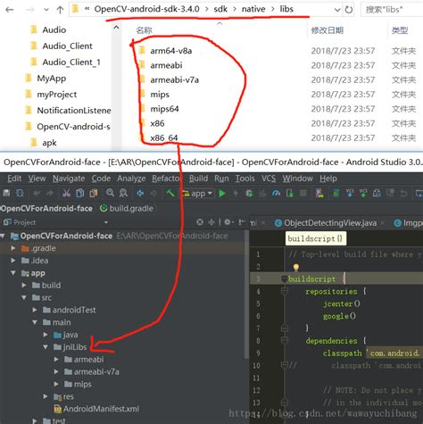 Android Opencv之免安装opencv Manager手机上下载opencv Csdn博客