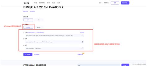 Emqx使用用户名和密码连接mob64ca1416b5a8的技术博客51cto博客