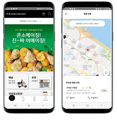 앱 제작은 스마트메이커마켓