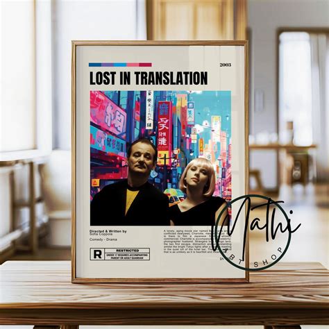 Lost In Translation Movie Poster Minimalist Sofia Coppola Film Print