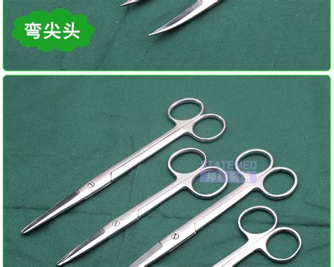 浦伦手术剪 直弯尖圆头外科剪刀组织剪不锈钢护士剪刀10cm眼科剪 阿里巴巴
