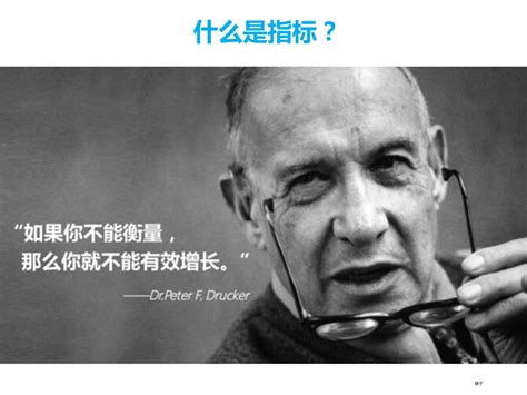 最全的用户数据指标解读 知乎