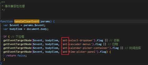 修改antdv的 prefix cls属性之后插件失效 Issue x extends vxe table plugin antd GitHub