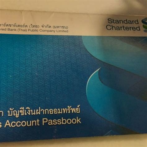 รูปที่ Standard Chartered Bank ธนาคารสแตนดาร์ดชาร์เตอร์ด 2 ทิปส์ จาก ผู้เยี่ยม 248 คน