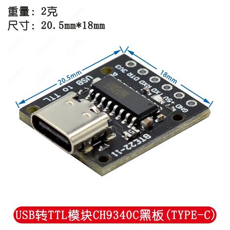 Module Pro Mini Usb Vers Ttl Test Et Avis