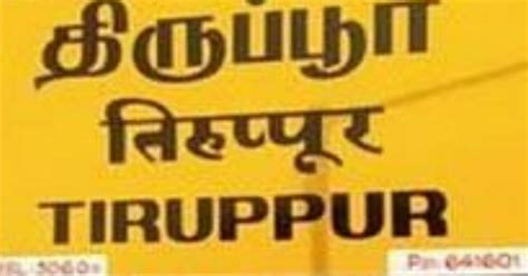 கொடூரம் வாலிபர் கழுத்தறுத்து படுகொலை காவல்துறை தீவிர விசாரணை Tamil Spark