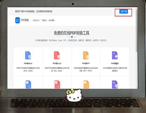 怎么在pdf批改试卷?这么简单的方法赶紧学起来! 知乎 怎么在pdf批改试卷?这么简单的方法赶紧学起来! 知乎