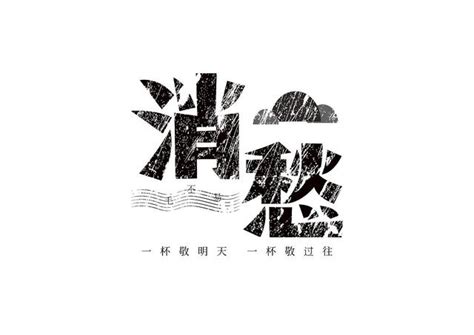 2017年最火的10首歌，你听过几首，第1名大家都认同