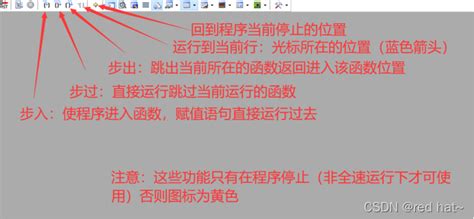 Stm32 调试debug 常规使用stm32 Debug Csdn博客