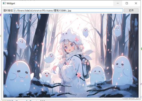 Qt：实现图片选择器