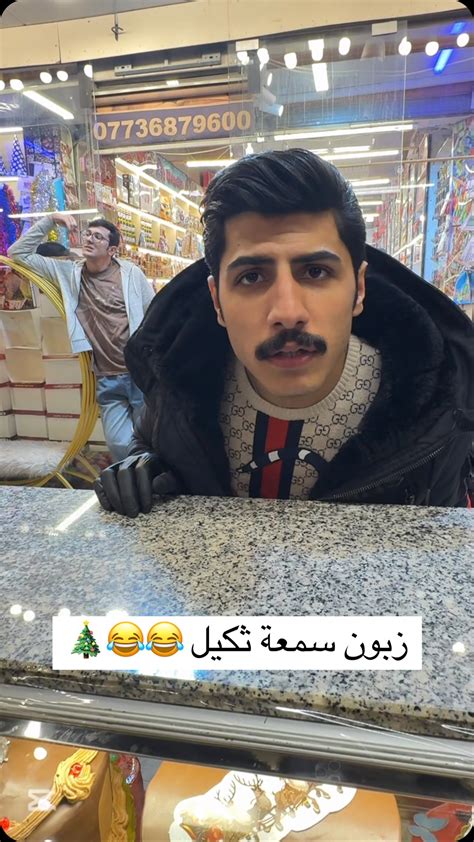 ‎سجاد بريسم‎ ‎اكسبلورفولو سجادبريسم‎ Instagram