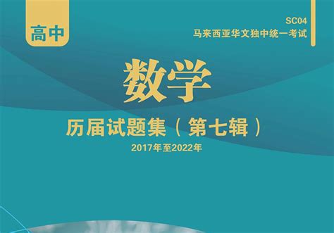 Enerjee Tutor Service