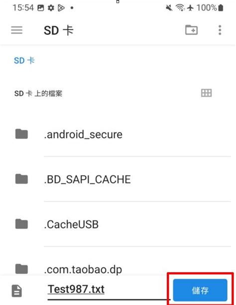 BugWorkShop 甲蟲工作室 Android Studio Android 外部存儲空間讀寫檔案程式一百一十