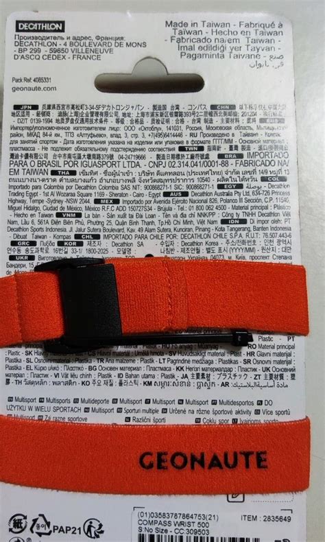 Decathlon Geonaute Compass And Armband Multisports 500 Sports