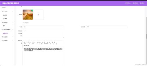 Java毕设项目演唱会门票订售及管理系统（javavuemybatismavenmysql）基于vue演唱会门票 Csdn博客