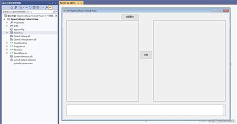 C OpenCvSharp Yolov8 Pose 姿态识别 CSDN博客using OpenCvSharp usin 掘金