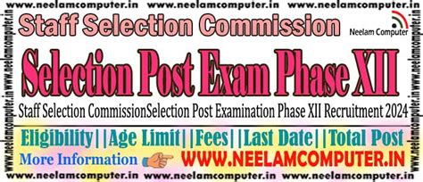 Ssc Selection Post Exam Phase Xii Recruitment 2024 Neelam Computer