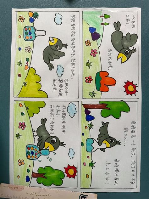 简笔画故事连环画20张 几塔之家
