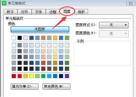 如何让excel中不显示网格线 360新知