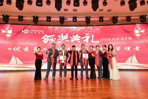 湖南恒德环保设备有限公司