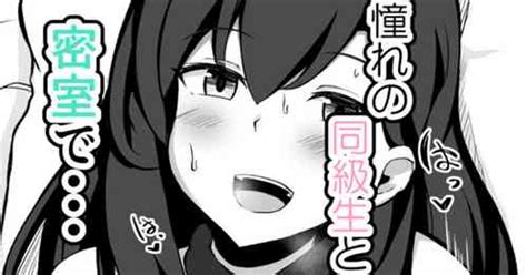 Artist Corundum Nhentai Hentai Doujinshi And Manga