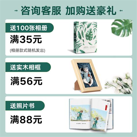 照片书定制作相册本纪念册diy宝宝成长幼儿园毕业记录照片做成书虎窝淘