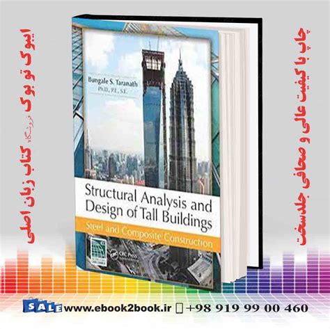 Structural Analysis And Design Of Tall Buildings فروشگاه کتاب ایبوک تو بوک