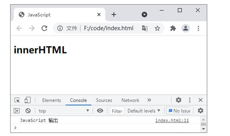 玩转 javascript 输出：别再只会用 console log 输出了 动态输出html 类似console log csdn博客