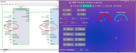 采用c Wpf语言设计的上位机，与西门子plc通讯，采用mvvmlight框架。 实时显示报警信息，实时趋势图显示