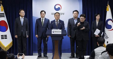 디지털 행정서비스 장애 재발 방지 대책 발표