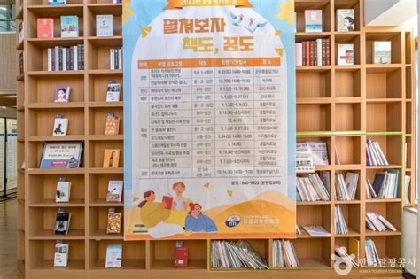 강릉교육문화관