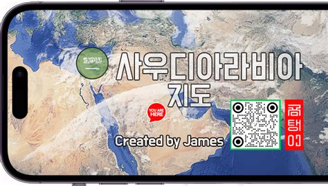 🌍 사우디 아라비아 한글 지도 Saudi Arabia Map 네이버 블로그