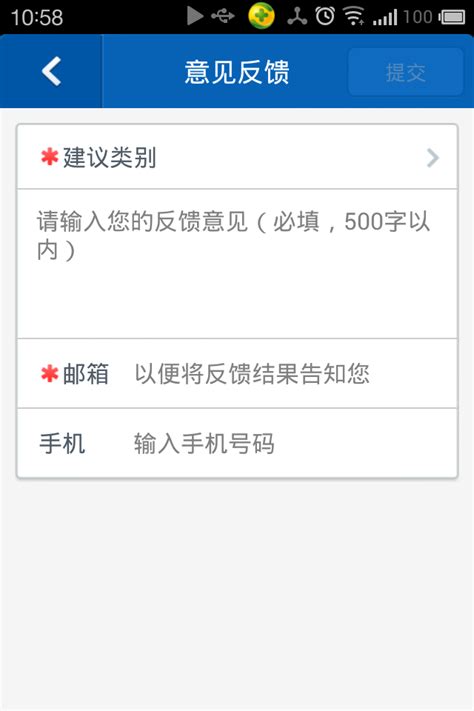Android实现弹出输入法时，顶部固定，中间部分上移的效果antd Mobile 划到顶部固定 Csdn博客