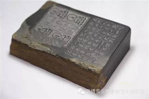淄砚的传说 淄砚发源地 淄砚原石图片 大山谷图库