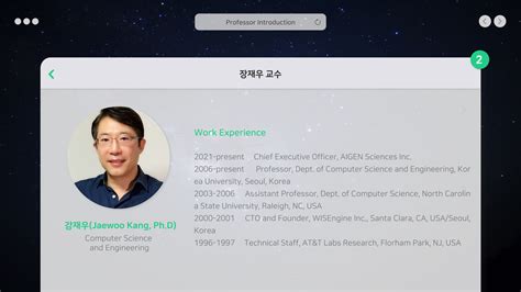 Ai 신약개발연구실 상세보기 Ai신약융합연구원