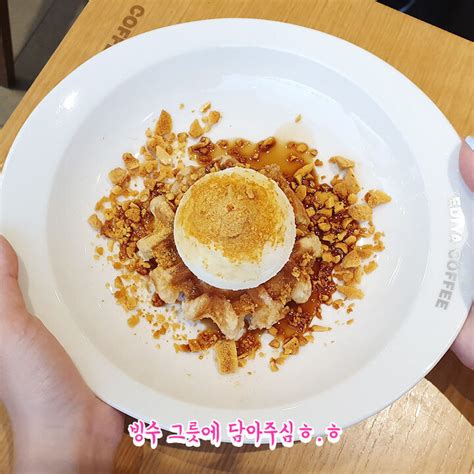 달고나 아이스크림 와플 유머이슈 꾸르