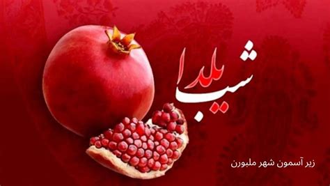 زیر آسمون شهر ملبورن خروس زری پیرهن پری روایت بسیار زیبا و شاد قصه