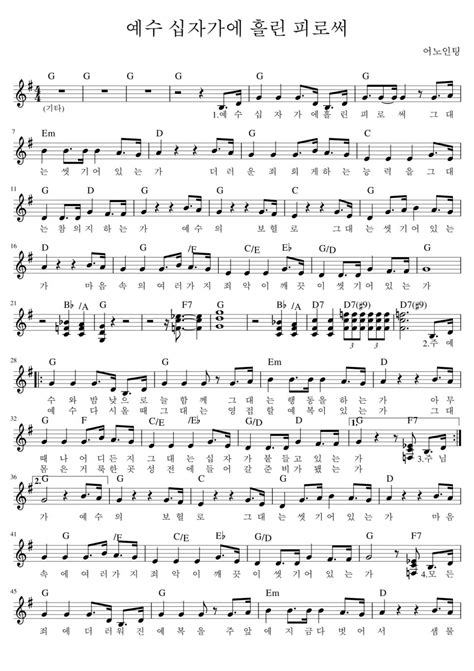 Hongs Ccm Piano 네이버 블로그