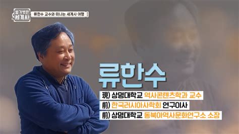 벌거벗은 세계사 22회 세계1차대전 원인 결과 미국 패권 국가 부상